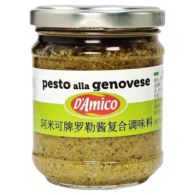 意大利进口阿米可罗勒酱180g 青酱意面酱蘸酱西餐调味pesto酱