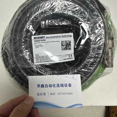 【询价】倍福Beckhoff屏幕总线套装C9900-K632适用
