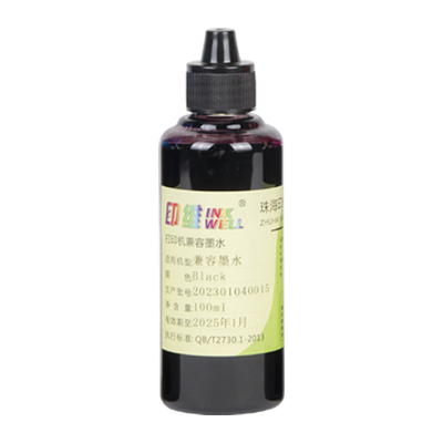 印维9500打印机墨水十色