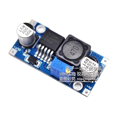 含税13%升压电源稳压可调升模块