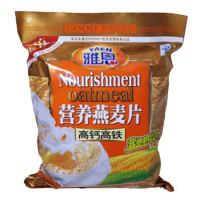 牛奶加钙燕麦片谷物即食冲调