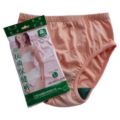 ab抗菌女士纯棉高腰大码三角内裤