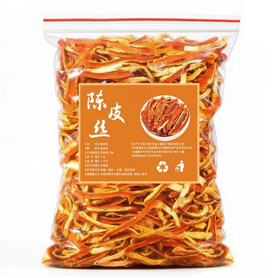 陈皮丝中药材干橘皮|千人加购