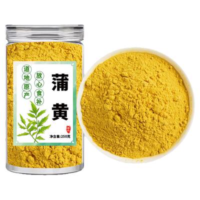 蒲黄中药材正品蒲黄粉纯天然野生