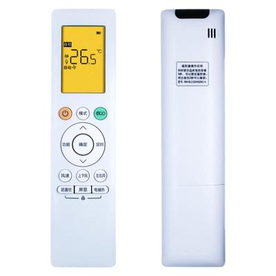 适用WAHIN美的华凌空调遥控器新风变频冷暖n8he1pro/n8hl1/N8ha1/N8HL1/N8HE3挂机1.5匹大2P摇控板