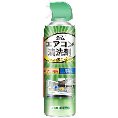 洗空调清洁剂全套清洗工具免拆洗