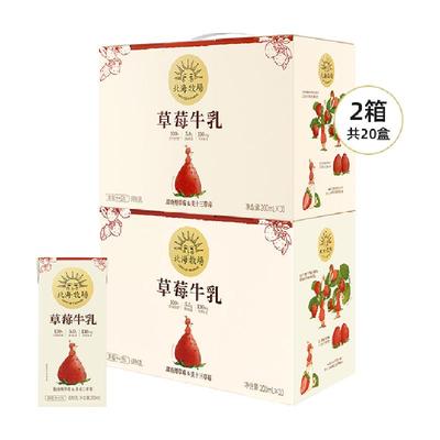 北海牧场果汁牛乳草莓味牛奶