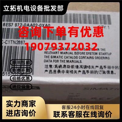 议价6ES7972-0AA02-0XA0热销西门子IP20中继器/6ES79720AA020XA0
