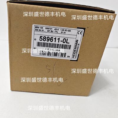 议价589611-0L ERN120 5000 D50mm 编码器海德汉HEIDENHAIN原装现