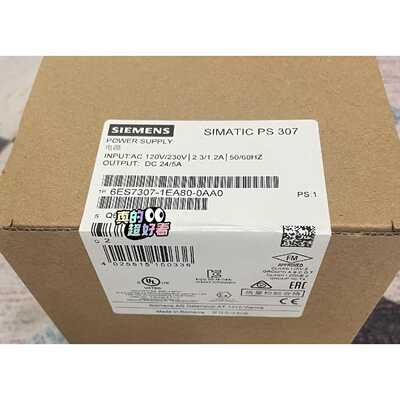 SIMATICPS307电源型号6ES7拍前询价下单