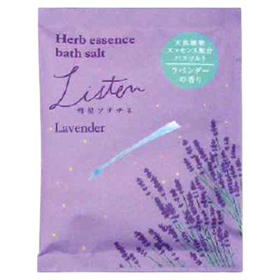 charley薰衣草精油浴盐入浴剂