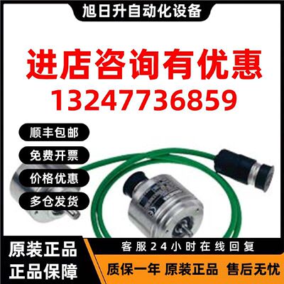 议价西门子6FX2001-2HC00/2HC50/2CB00/2CB02绝对值编码器