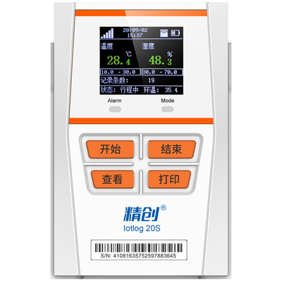 精创联网报警温湿度记录仪RCW-20