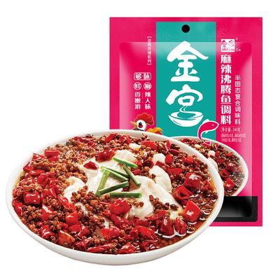 金宫240g新款四川香辣底料沸腾鱼