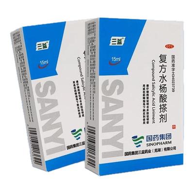 【三益】复方水杨酸搽剂1%2%3%3%6%*15ml*1瓶/盒