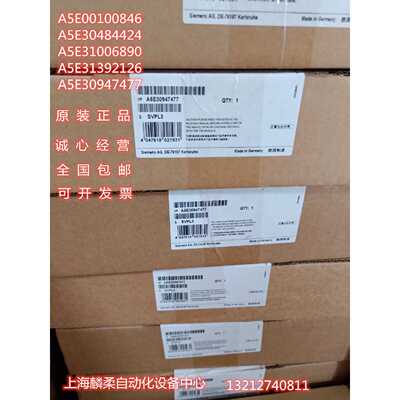 议价A5E31392126  工控机配件  原装进口