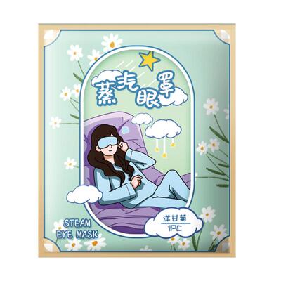 花漾蒸汽眼罩30片缓解眼疲劳