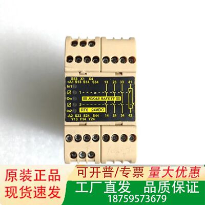 JOKABSAFETY继电器RT624VDC议价