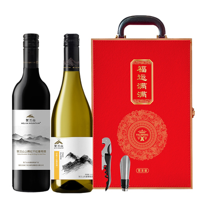 礼盒精美送礼佳品贺兰山产区