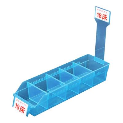 输液盒摆放医用床号配药