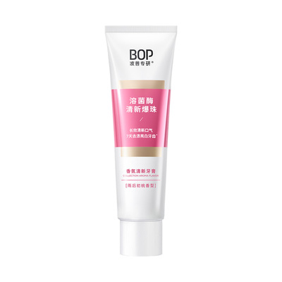 【天猫U先】BOP溶菌酶清新牙膏香氛美白香氛清新牙膏雨后初桃20g