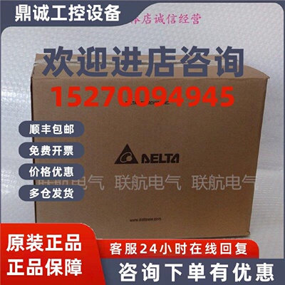 议价全新台达A2伺服电机ECMA-GA1309ES/GS/RS/PS/FS/HS/QS/SS 900