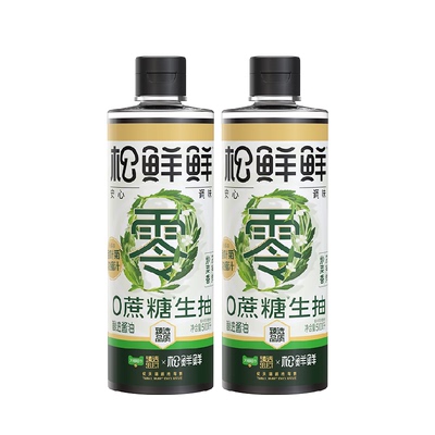 猫超臻选0糖生抽酱油