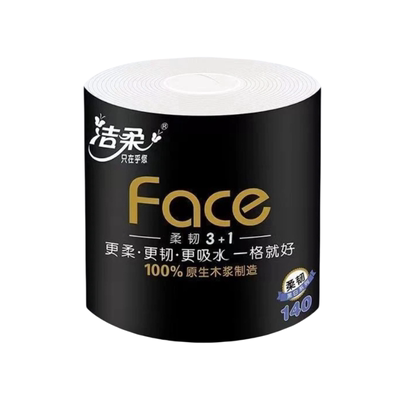 洁柔黑Face有芯卷纸4层140克家用厕纸大卷卷筒纸吸水亲肤卫生纸