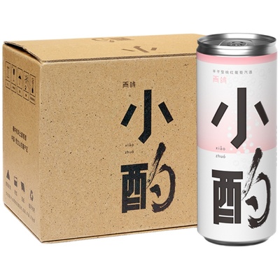 西鸽酒庄小酌系列赤霞珠干红