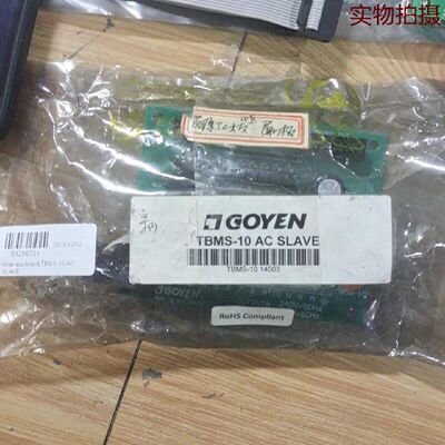 溢价-澳大利亚GOYEN高原主板TBMM10ACAC有盒