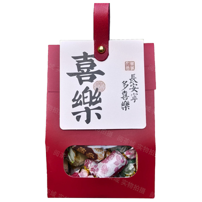 九种糖果茶伴手礼刺梨白茶玫瑰红茶茉莉生茶平安如意吉祥喜乐熟茶