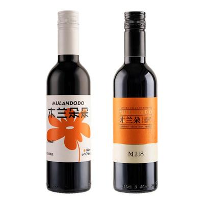 木兰朵朵干红+木兰朵M218干红葡萄酒宁夏贺兰山小瓶红酒375ml双支