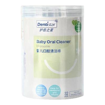 德国牙科婴幼儿童口腔清洁棉棒