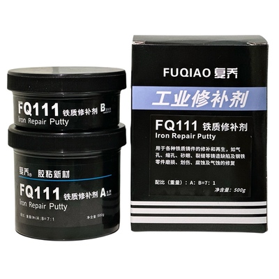 金属耐高温铸铁钢铝铜AB型修补剂