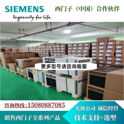议价西门子备件/ SIMOVERT 主驱动 制动单元模块6SE7021-6ES87-2D