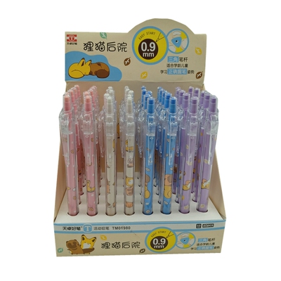 三角杆0.9mm学生活动铅笔天卓