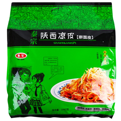 秦宗陕西特产擀面凉皮西安小吃