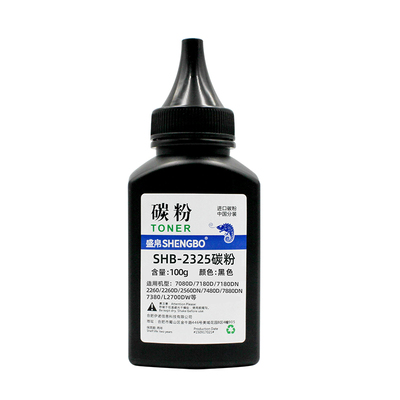 盛帛适用兄弟TN2325墨粉DCP-7080/D 7180DN激光打印机碳粉HL2260D 2560DN粉盒易添加粉MFC-7380 7480D 7880DN
