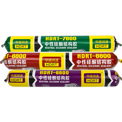 中性硅酮结构胶强韧抗裂持久不裂