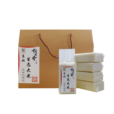 东北有机稻花香2号新米礼盒装