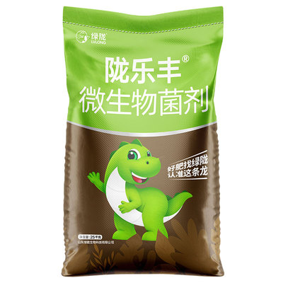 绿陇陇乐丰有机肥微生物菌剂粮食发酵改良土壤根部病害抗重茬