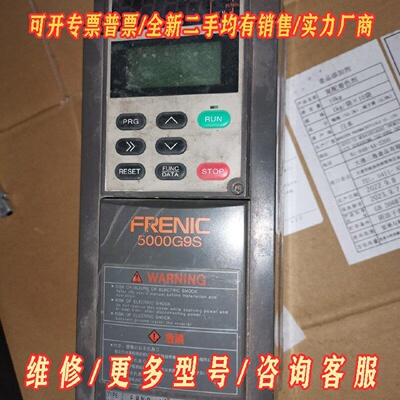 FRENIC5000G9S变频器议价维修