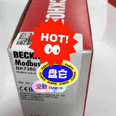 议价BECKHOFF BK7350全新原装现货，议价快速发货