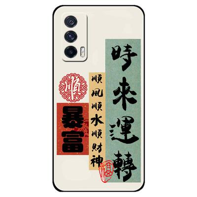 vivoiQOONeo5手机壳vivo iQOONeo5保护套V2055A硅胶软壳男女款全包防摔爱酷neo5软胶外壳新款高级感情侣文字