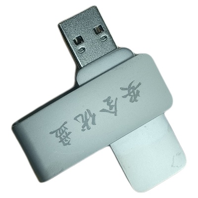 安全双向内网U盘国产麒麟统信win