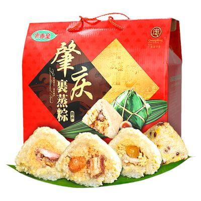 【四味八粽】裹香皇肇庆粽子礼盒