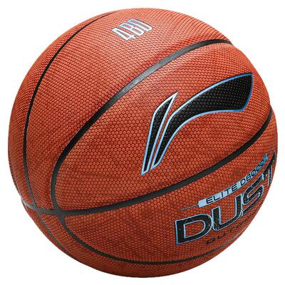 李宁4BD系列篮球80008200