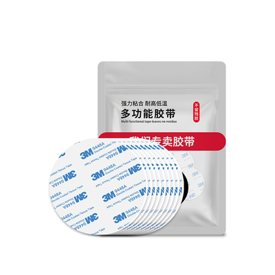 3M9448A透明双面胶强力无痕固定