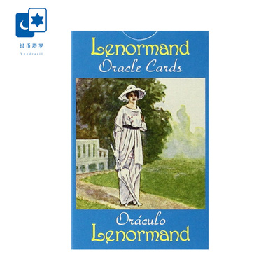 进口正版雷诺曼神谕卡桌游卡牌