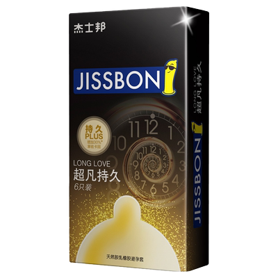 杰士邦超凡延时避孕套持久装安全套玻尿酸延迟RZY超薄正品旗舰店